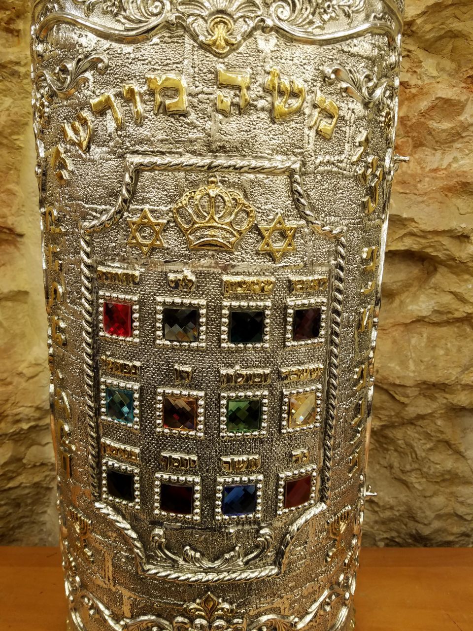 New Torah case Judaica Jewish Israeli ARON TIK Sefer Torah Choshen ...