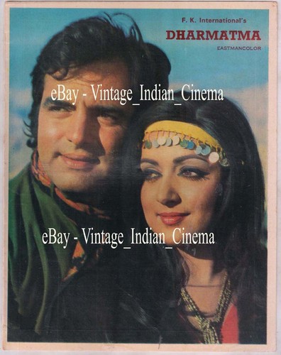 Dharmatma 1975 Prem Nath, Feroz Khan, Hema Malini Bollywood Pressbook ...