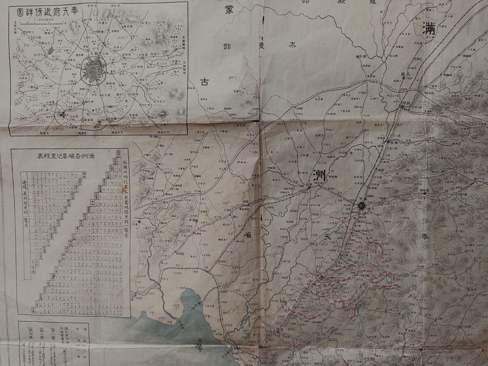 1905 Russo-Japanese war situation map Manchuria Lushun port Map China ...