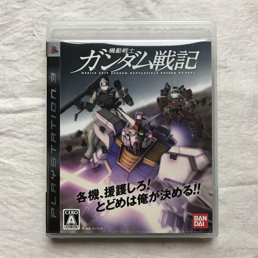 Gundam 0081 Ps3