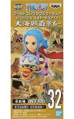 Nefertari Bibi & Karoo "ONE PIECE" WCF-WT100 Memorial Eiichiro Oda ...