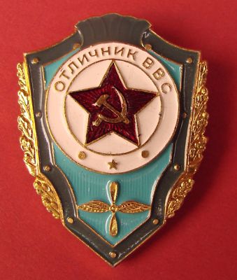 Soviet Russian EXCELLENT AIR FORCE Badge Aviation EM NCO Proficiency ...