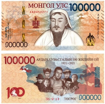 2025 Mongolia 100000 Togrog P81 Banknote UNC 100th Anniv of Revolution ...