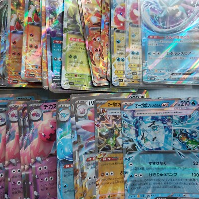 10 Assorted JP Ultra Rare VMAX GX EX VSTAR OR V Pokemon Card Lot ...