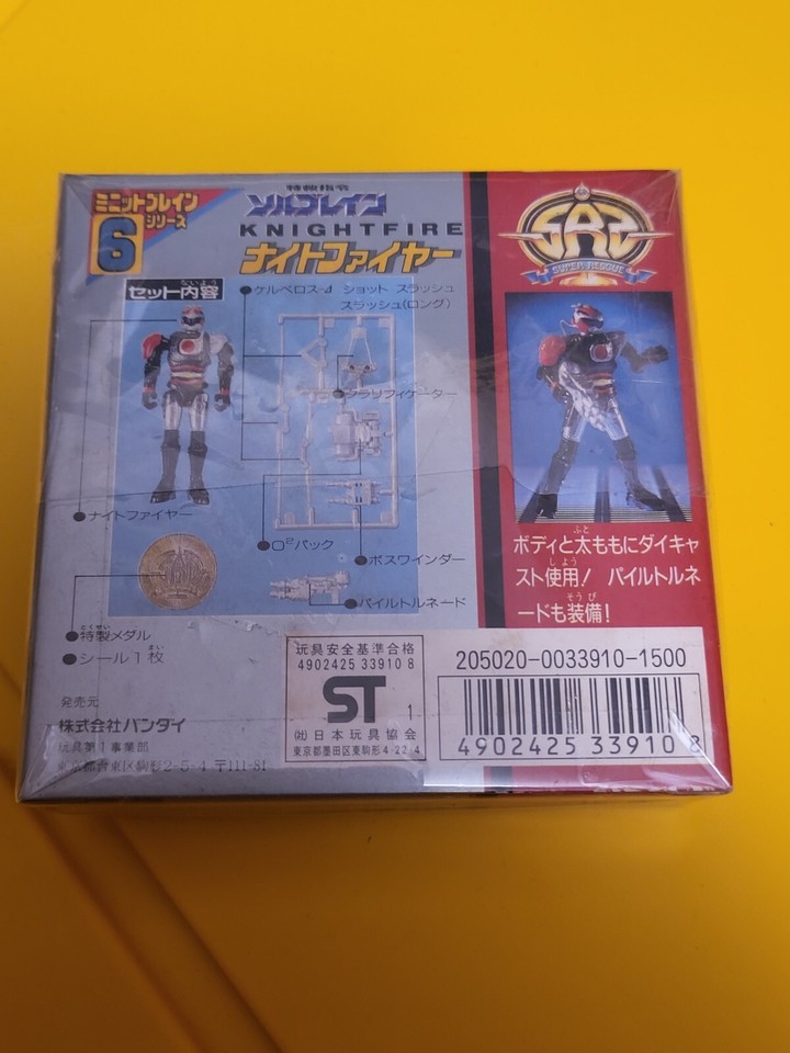 1991 CHOGOKIN Super Rescue Solbrain - Knight Fire Brand New | eBay