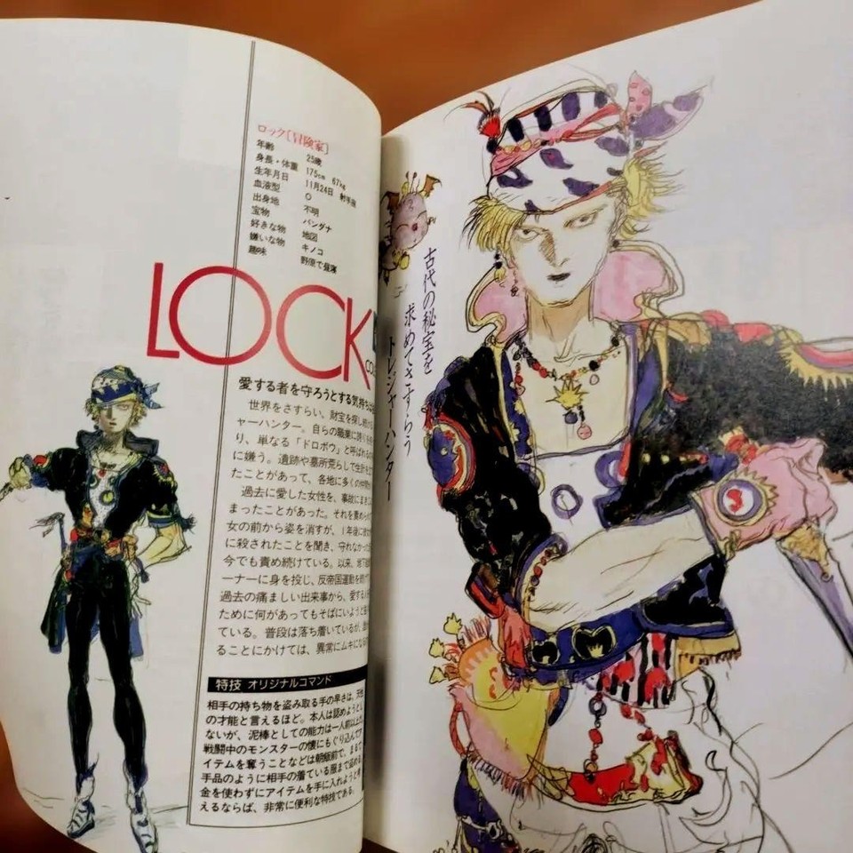 Final Fantasy VI Setting Materials Book with Yoshitaka Amano ...