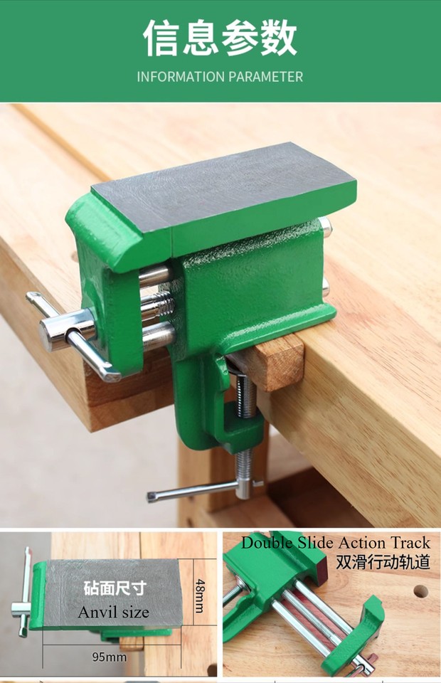 Table Vise Small Vise with Anvil Household Bench Vise Flat-Mouthed ...