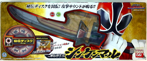 Bandai Shinkenmaru Spin Sword Power Rangers Samurai Sentai Shinkenger ...