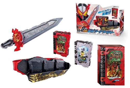 Kamen Rider Saber Henshin Belt DX Seiken Swordriver Toy+Bonus Wonder ...