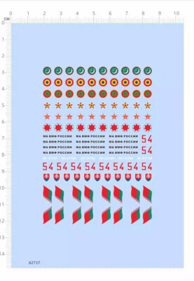 1/144 CCCP Belgium Air Force Military Insignia Roundel Marking Water ...
