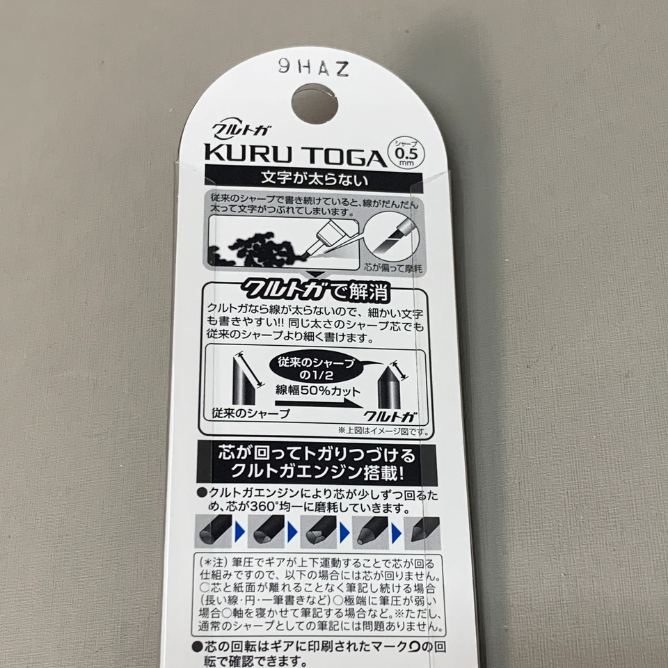 UNI 2-PACK! Mitsubishi Mechanical Pencil Kuru Toga .05mm Black M5-452 ...