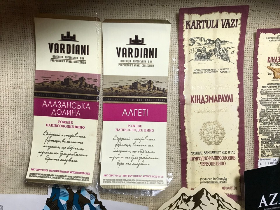 Ukraine Alcohol Spirits Cognac Tequila Vodka Whiskey Wine Beer Labels ...