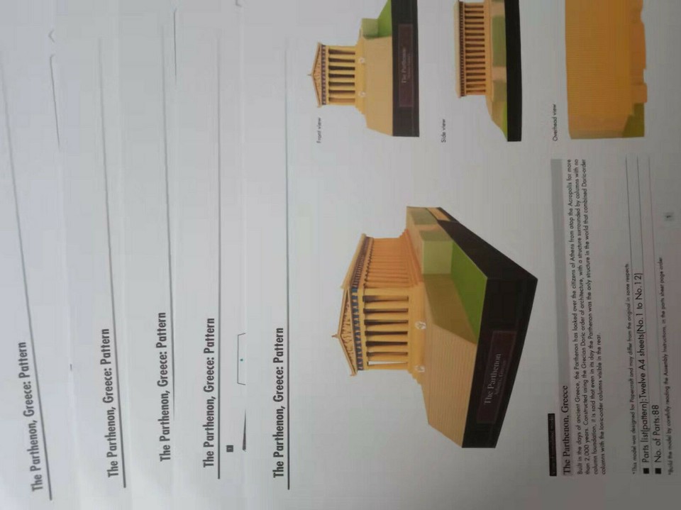 Brand New DIY The Parthenon Temple 3D Paper Model Famous Building ...