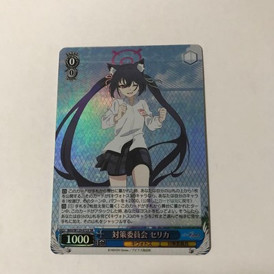 Blue Archive Trading Card Selica SR Playable | eBay