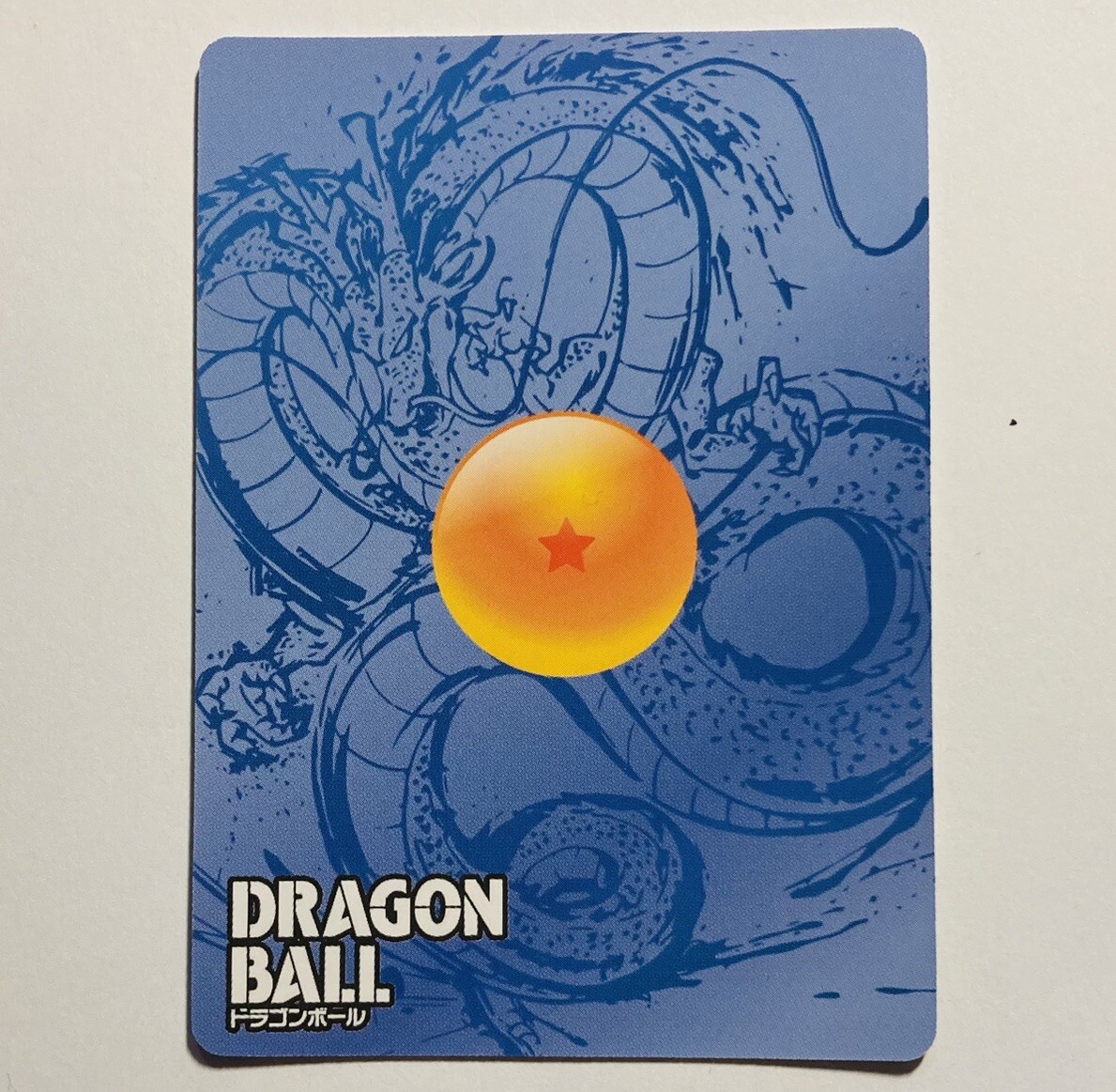 Vados - Dragon Ball Super Trading Card SR LZ01 SR21 Holo Foil Tc5 | eBay