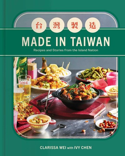 Made in Taiwan | Recipes and Stories from the Island Nation (a Cookbook ...