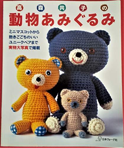 Yellow Duck Mouth Gasket Holibanna 20pcs Small Yellow Duck Beaks ...