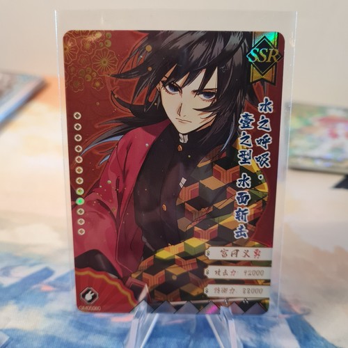 Demon Slayer Card Game TCG - Tomioka Giyu - GOLD HOLO FOIL MINT - SSR ...