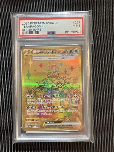 Terrapagos Ex Ur Terrastal Festival Psa9 | eBay