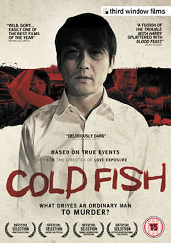 COLD FISH [UK] NEW BLURAY | eBay