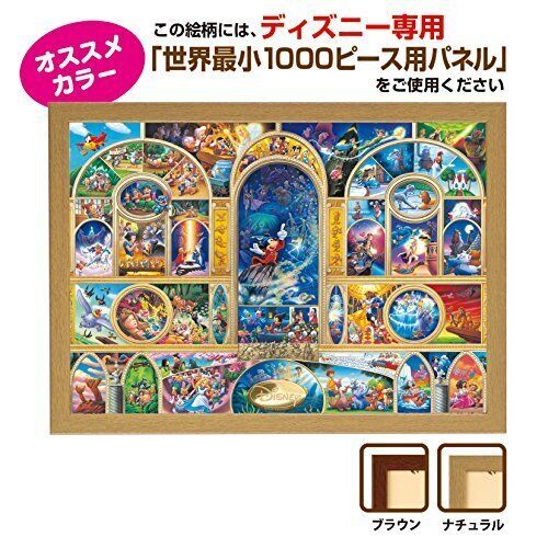 Disney World's Smallest 1000 Piece Disney Characters All Dream DW-1000 ...