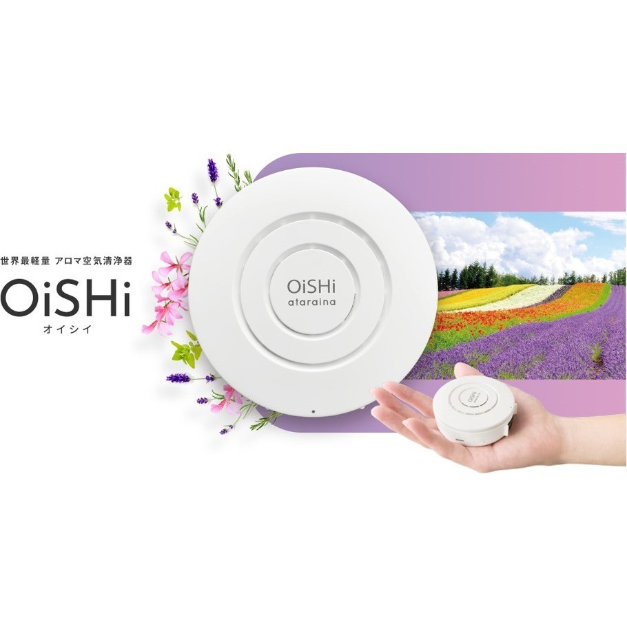 Free Ship & Sale! Creative-Technology OiSHi Mini Air Purifier (Ice Mint ...