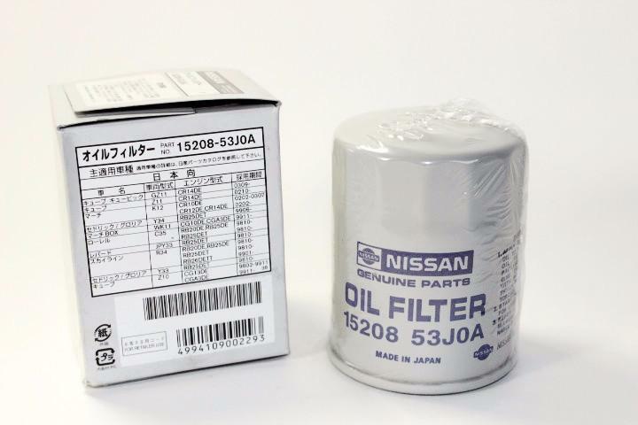 NISSAN 15208-53J00 - cross reference oil filters | oilfilter ...