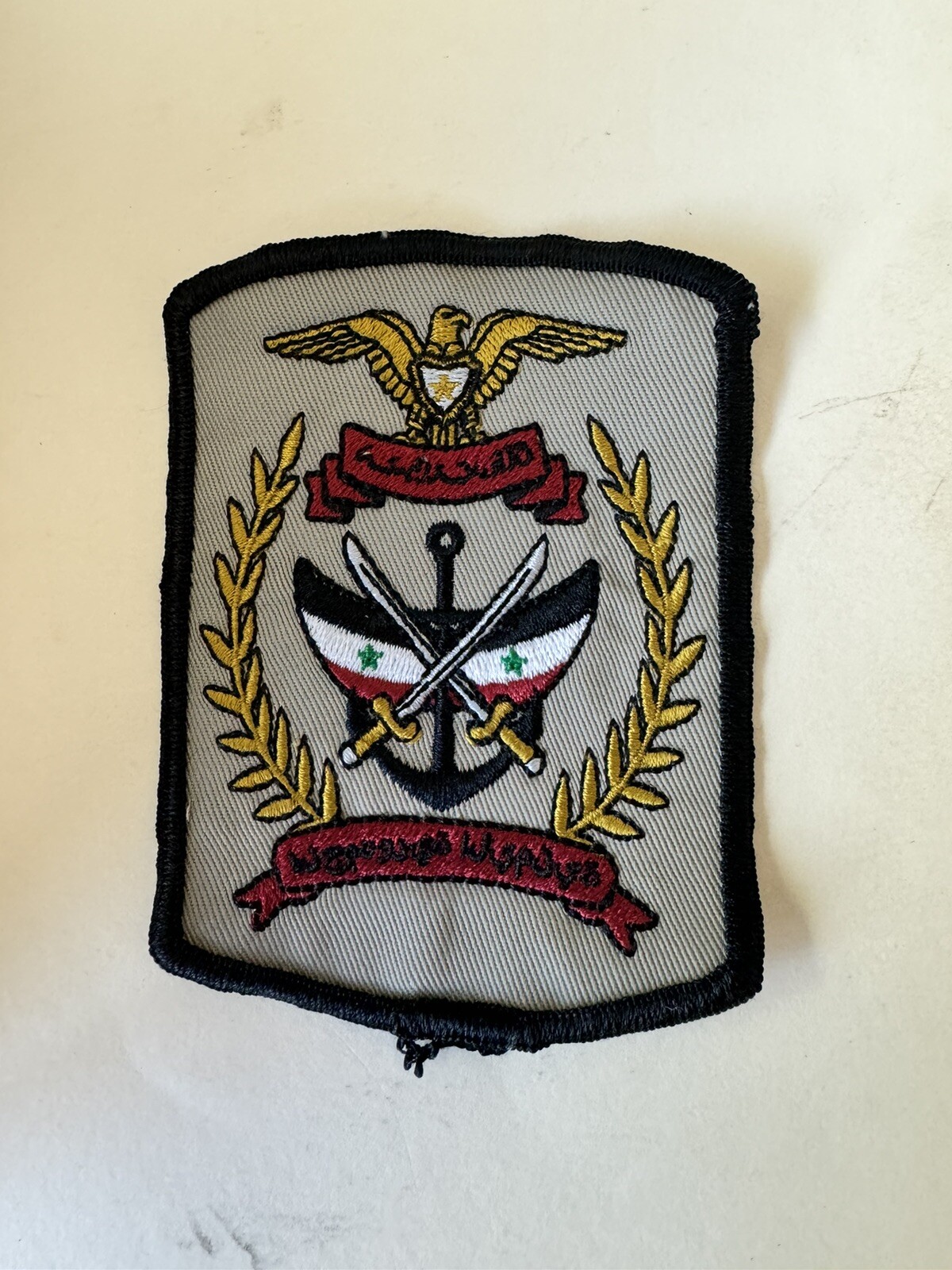Yemen Military Uniform Patch | eBay