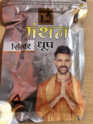 20 wet logs 140gm DHOOP Soft Moldable SILVER Mixed Fragrances SCENT ...