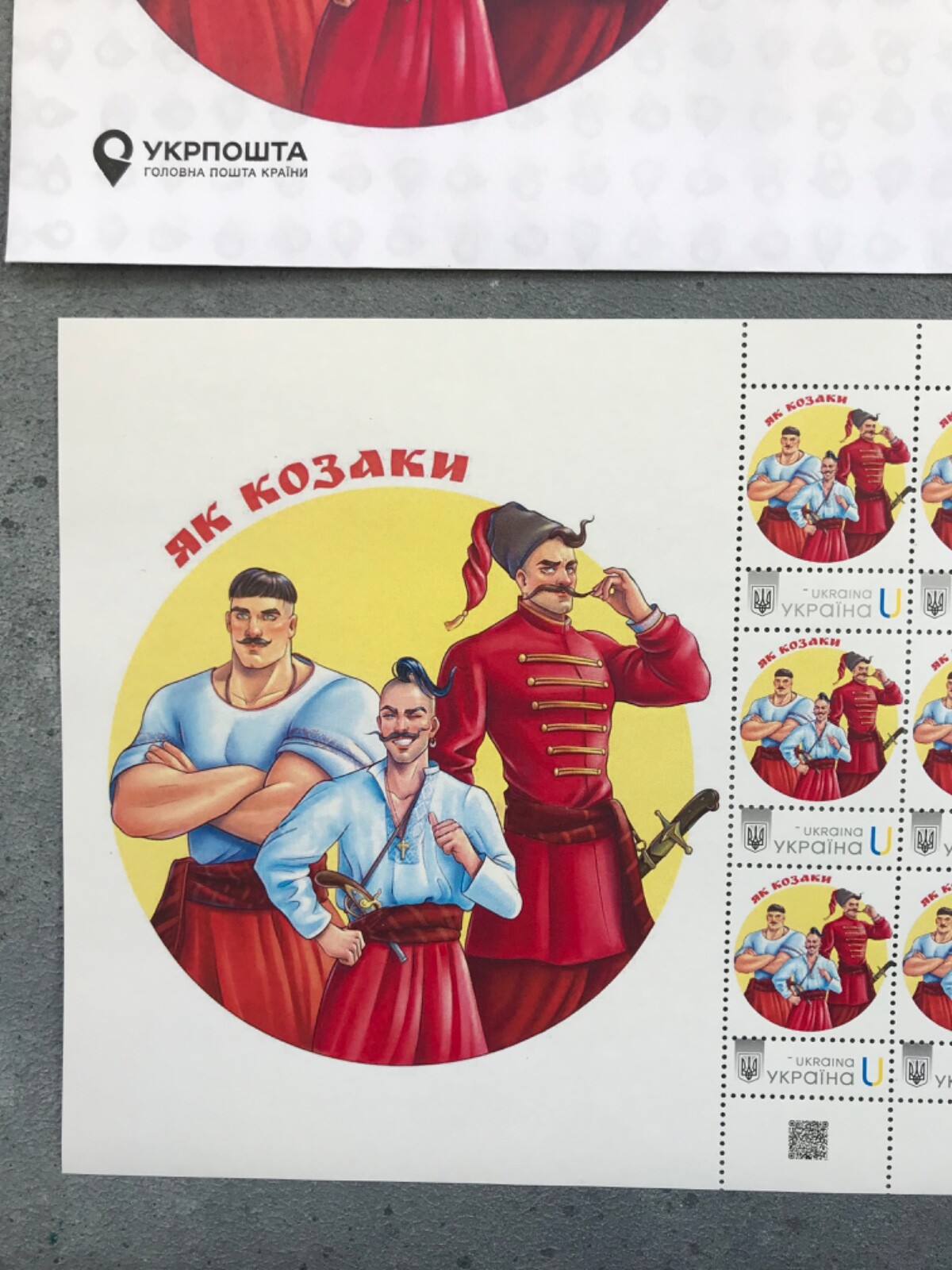 stamps Ukraine “Cossacks” defenders Ukraine 2023 | eBay