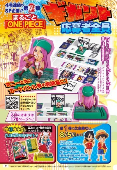 One Piece Jewelry Bonney Limited ed. Card Game Leader Card Figure ...