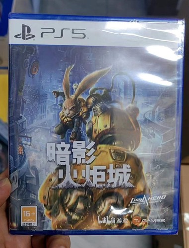 Brand New Sealed SONY Playstion 5 PS5 F.I.S.T. Game Chinese Version | eBay