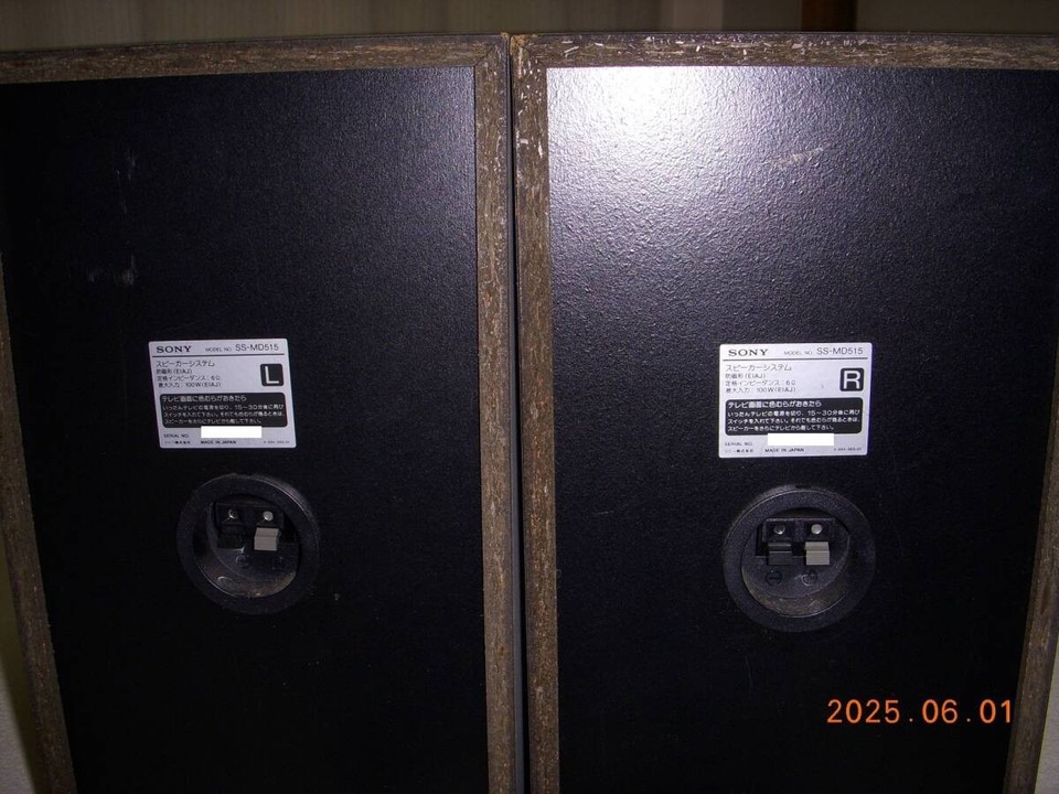 Sansui Club AH5 System (T-H5/CD-H7/A-H5) + Sony Speakers + Remote ...