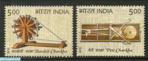 India 2015 Mahatma Gandhi Bardoli Charkha & Peti Charkha 2v MNH | eBay