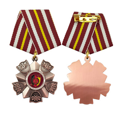 Verdienstmedaille des MfS (2. Variante) | Staatssicherheit DDR-Orden ...