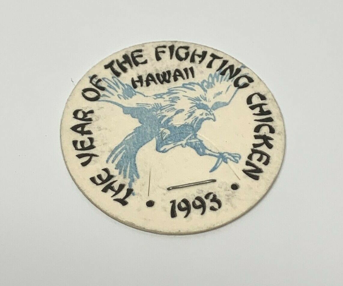 Fighting Chicken Logo Year Of The Fighting Chicken Rooster POG Hawaii