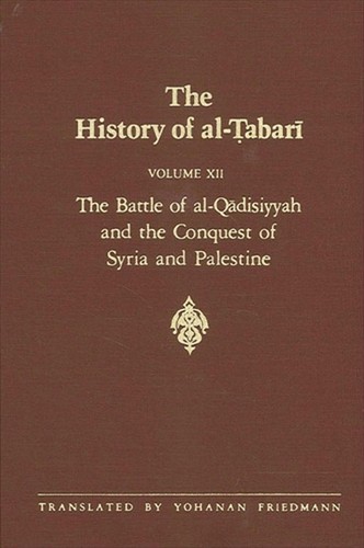 The History of al-abar Vol. 12: The Battle of al-Q?disiyyah and the ...