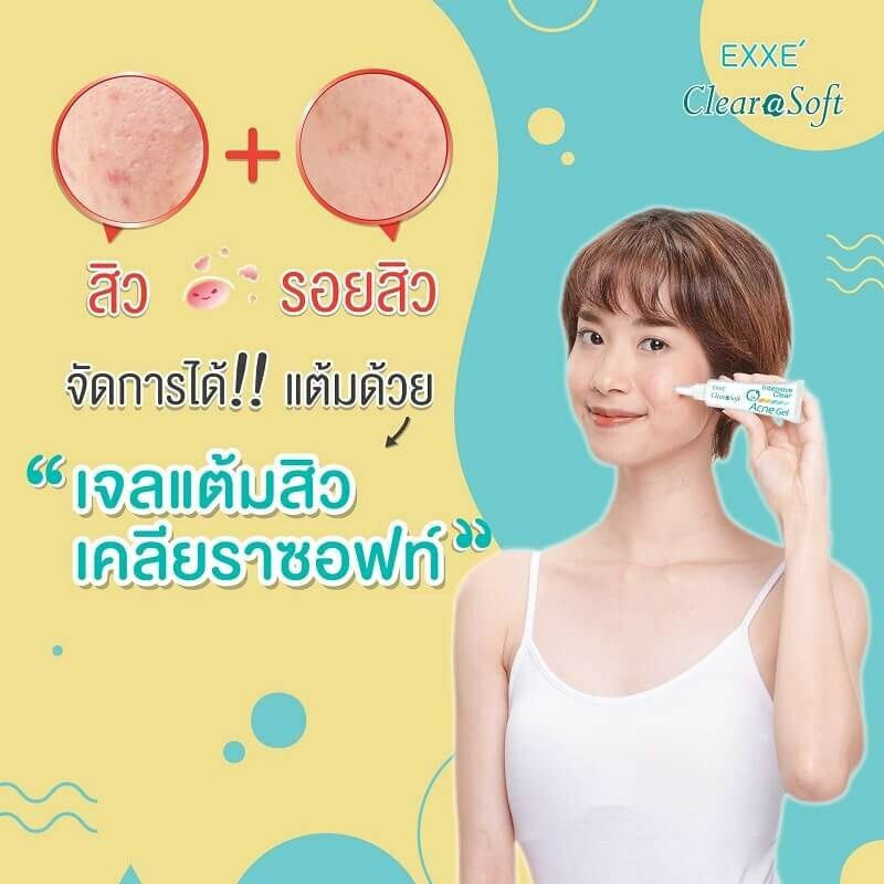 15 g Exxe' Clearasoft Intensive Clear Acne Gel reduce dark spots ...