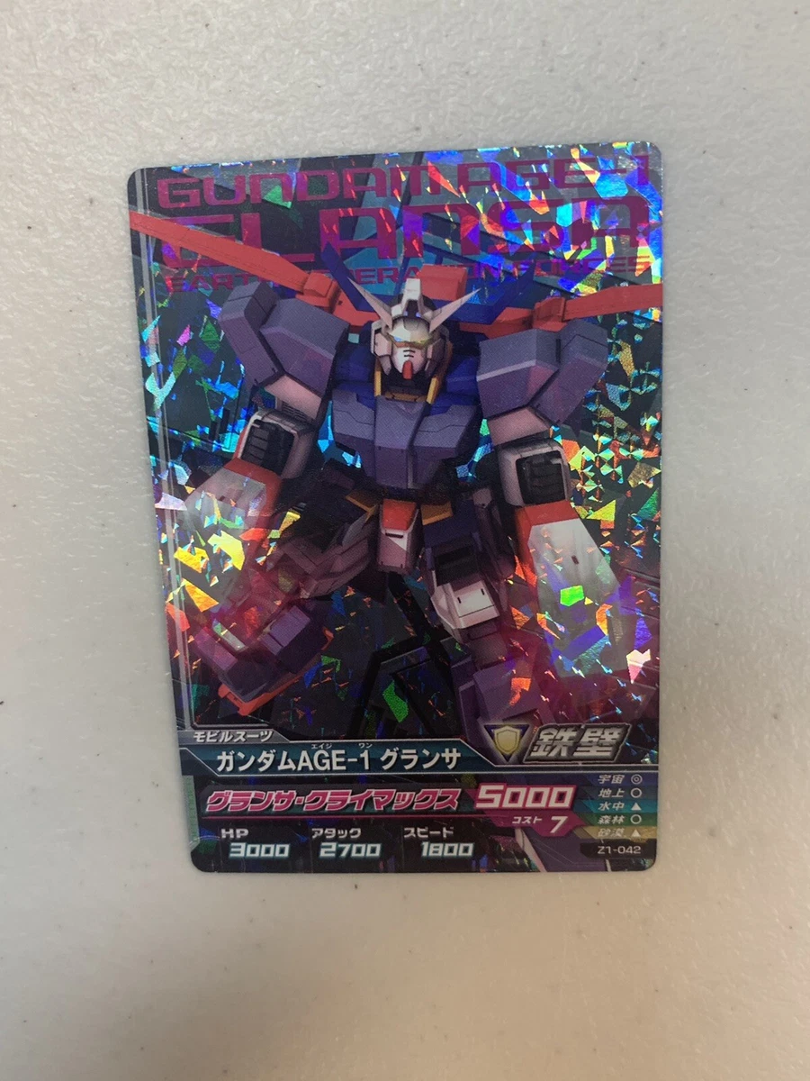 Gundam Age 1 Gransa