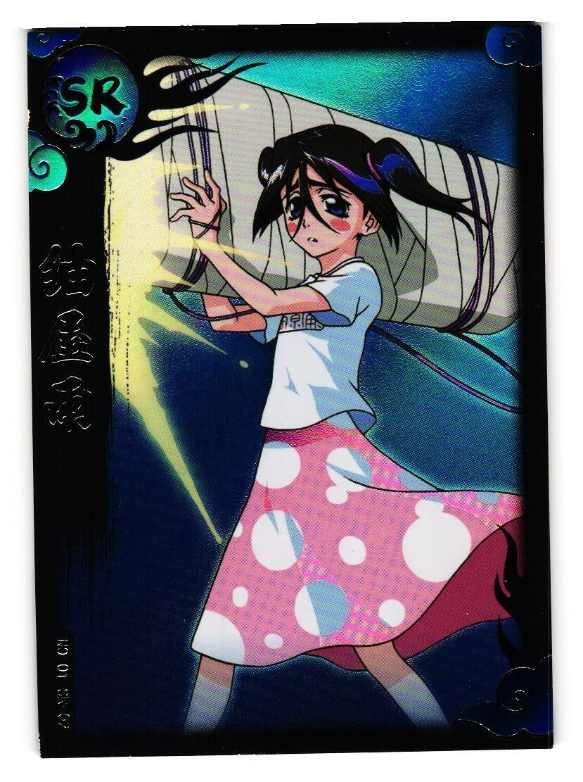 Tsumugiya Ururu SR No 01 SR-02 Bleach Anime CCG TCG Card | eBay