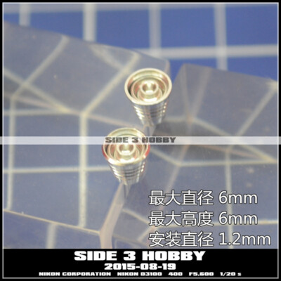 Metal Details up silver Armor 6mm Thruster Sets G1 For HG MG PG GDM ...