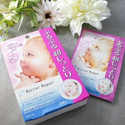 Mandom Barrier Repair Facial Mask Moist (5 Masks) 4902806438093 | eBay