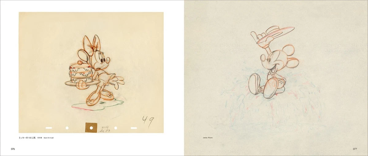 Walt Disney Animation Drawings