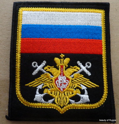 RUSSIAN FLAG Army SAINT GEORGE embroidered patch #41 LE STICKY BACK | eBay