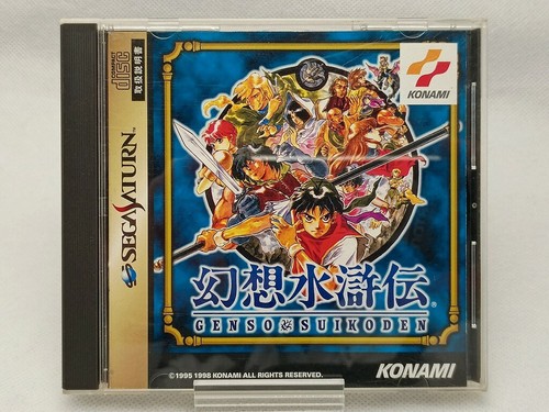 GENSO SUIKODEN Sega Saturn SS Konami Japan Import Free shipping FedEx ...