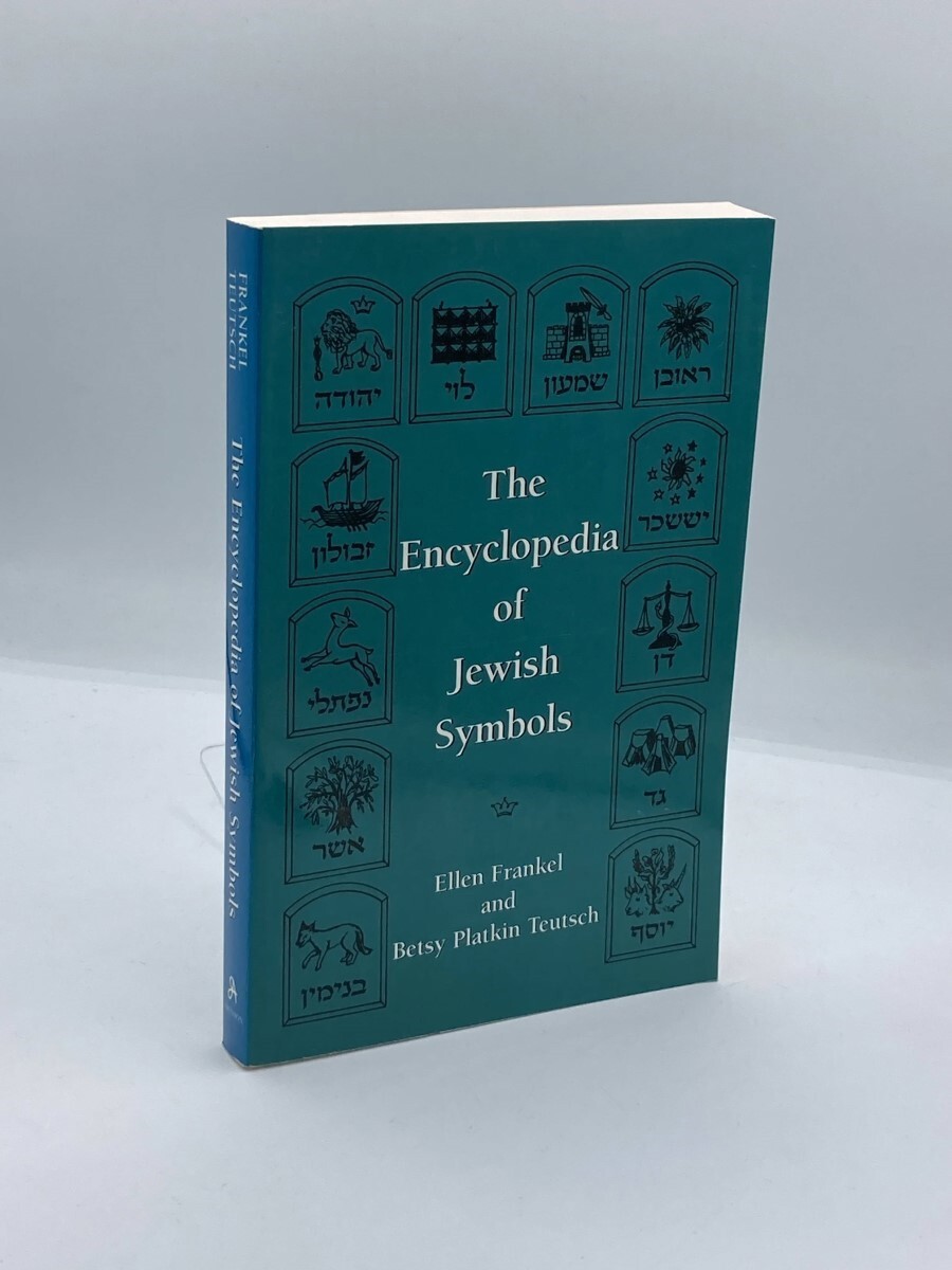 Jewish Symbols 31,202 Jewish Symbol Stock Photos, High Res Pictures,