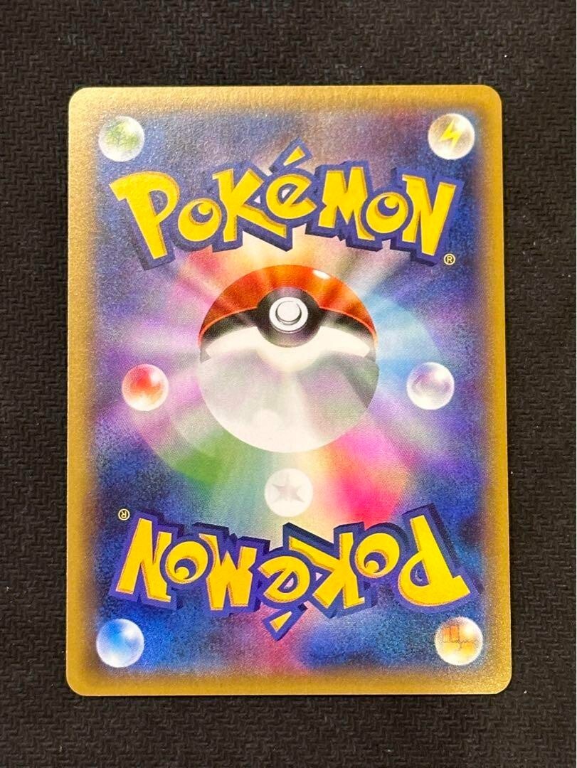 Pikachu Pokemon Card Game Battle Festa 2015 Visitors Limited Edition ...