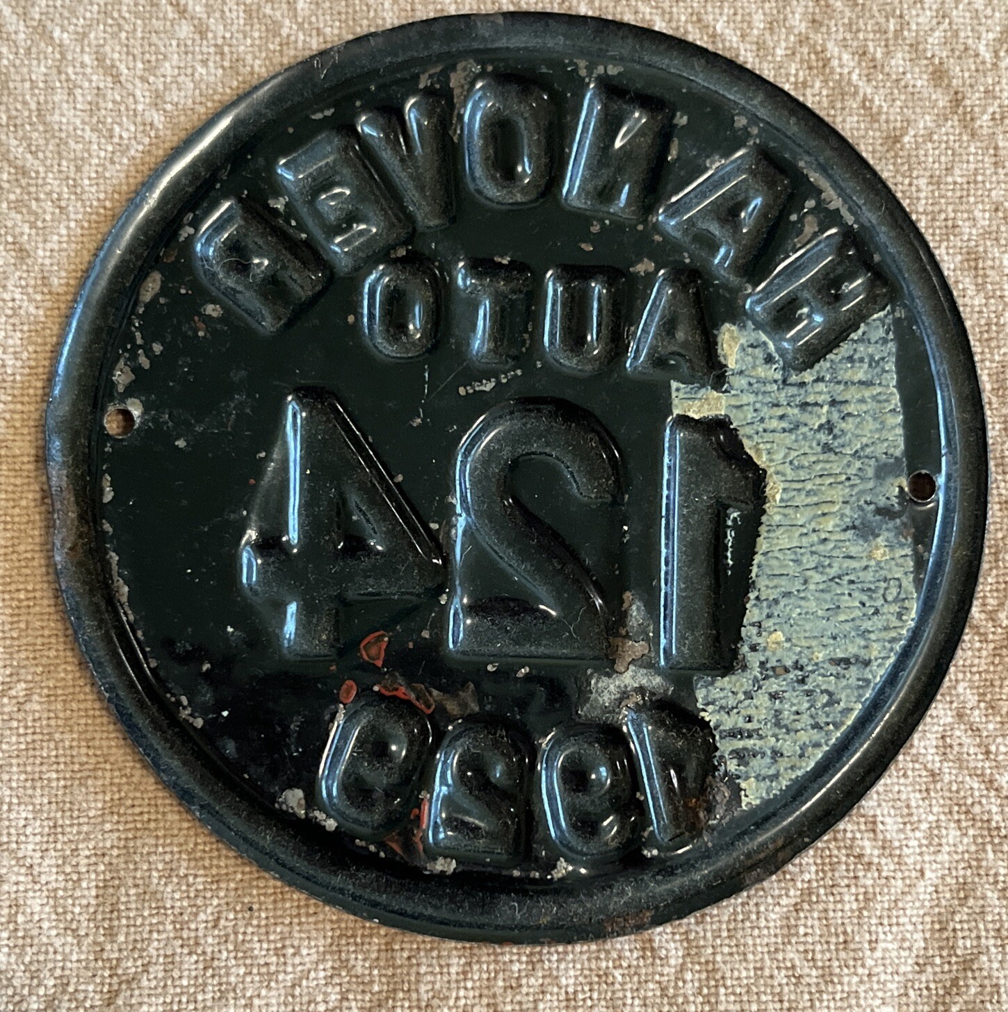 Vintage 1929 Auto or Motorcycle License Plate Tag Hanover Auto 124 ...