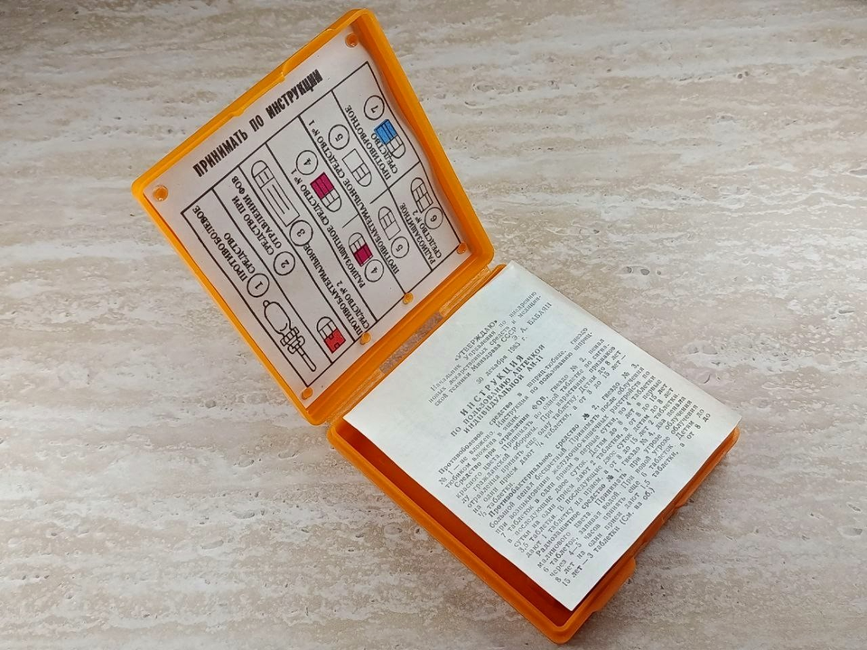 Original Soviet Individual First Aid Kit Medicine AI-2 USSR. Stalker ...