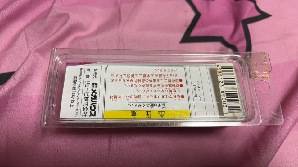 Baltan Star Minoru Ar (2 auf Lager) | eBay.de